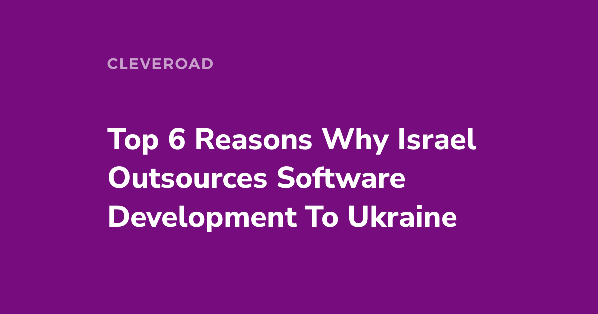 Outsourcing The Software Development of Israel to Ukraine