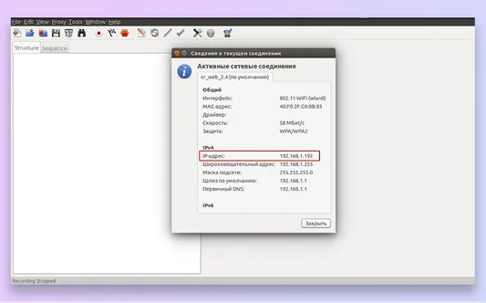 Case Study How to Use Charles Web Debugging Proxy